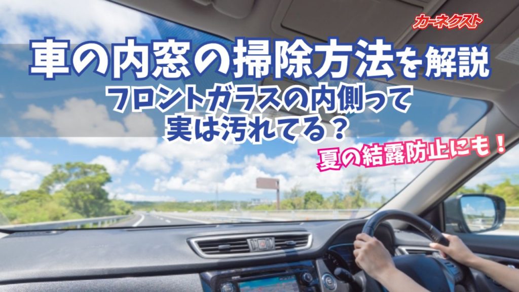 ETC2030年問題でETCが使えなくなる？対象機種の見分け方を解説 - みんなの廃車情報ナビ